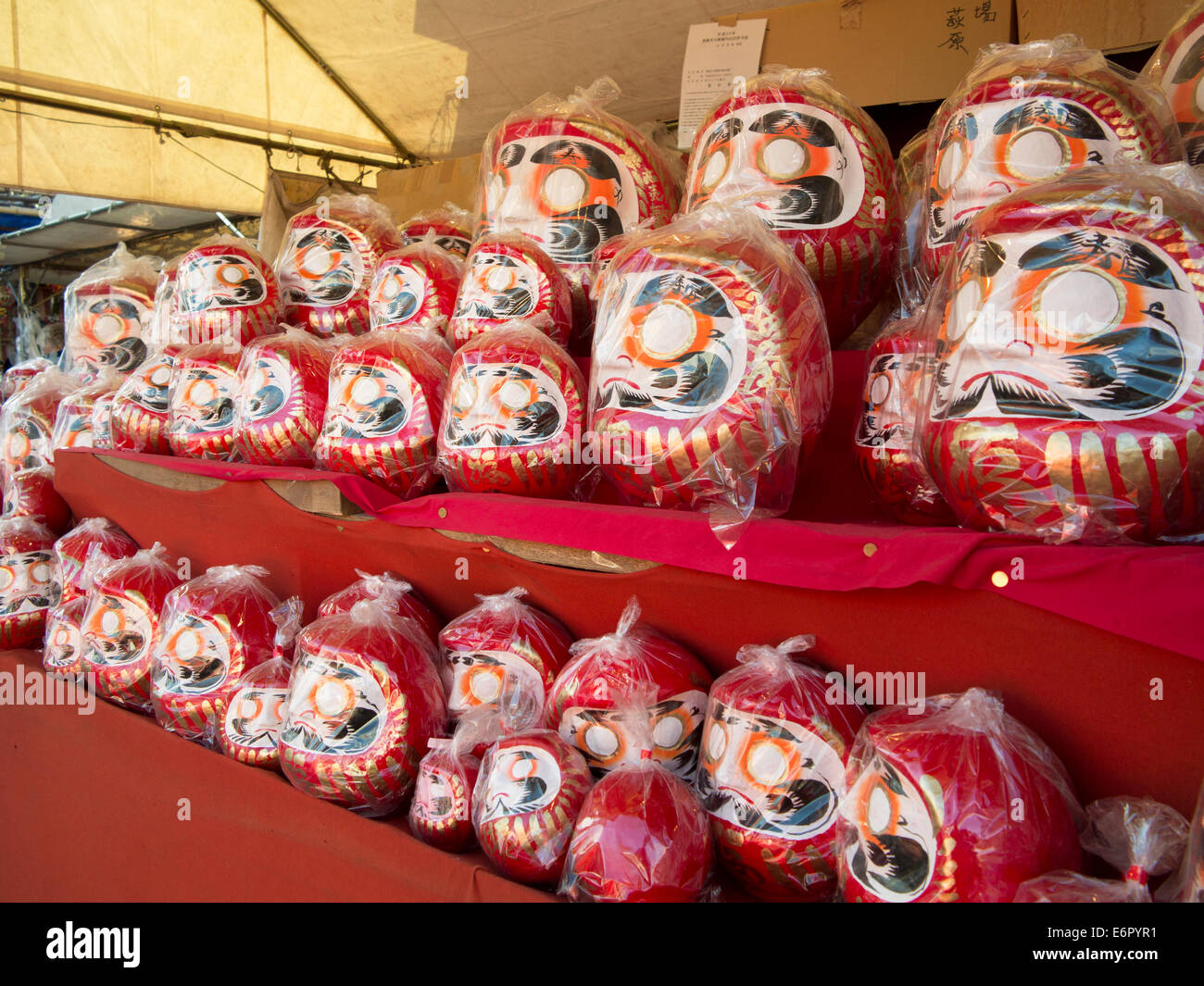 Daruma temple hi-res stock photography and images - Alamy