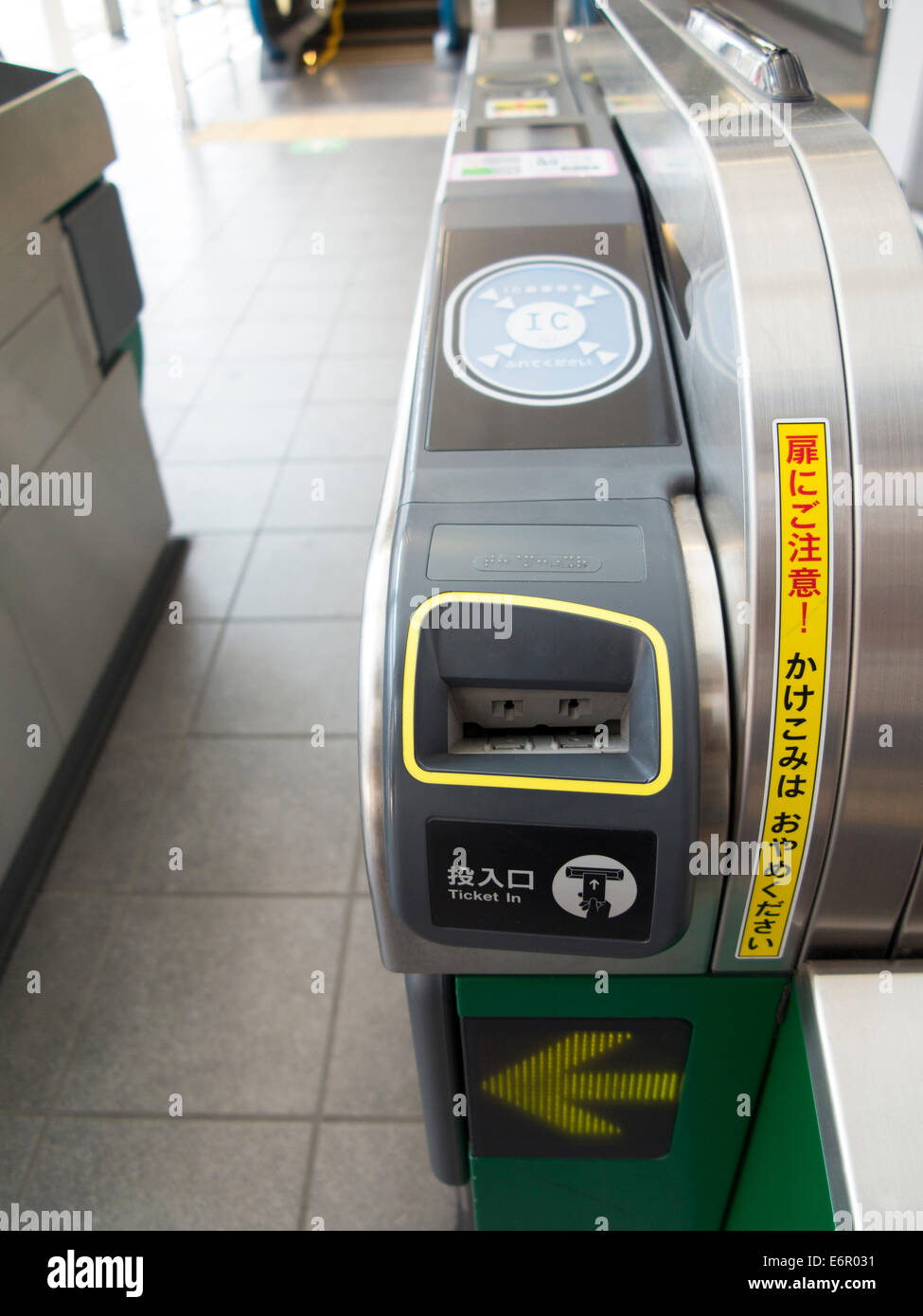 Japanese Automatic Ticket Gate Stock Photo - Alamy