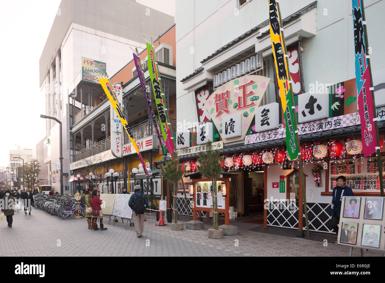 Japan lock hi-res stock photography and images - Alamy