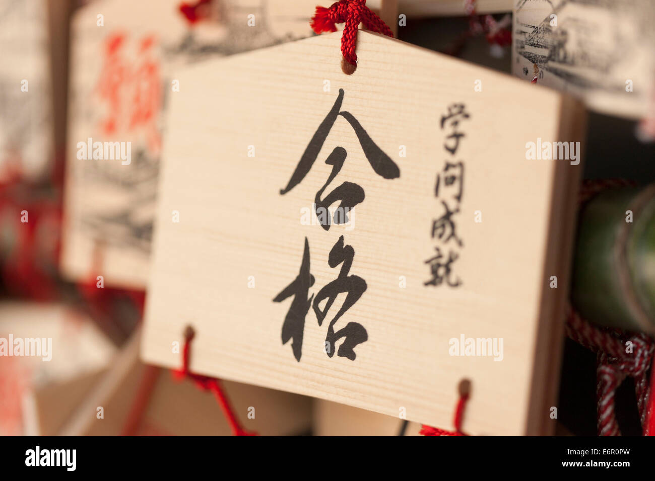 Japanese Votive Tablets Stock Photo - Alamy