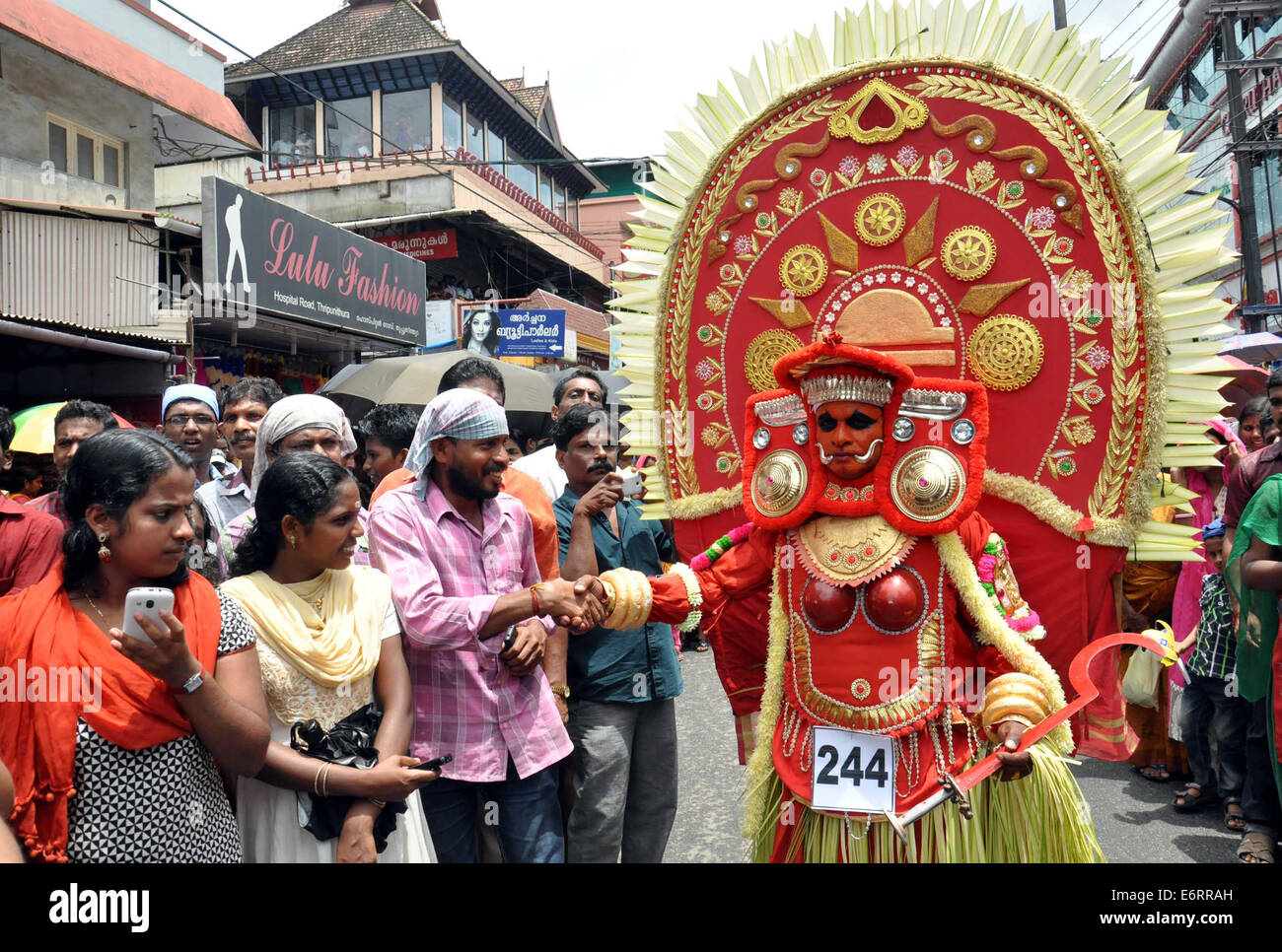 Atham hi-res stock photography and images - Alamy