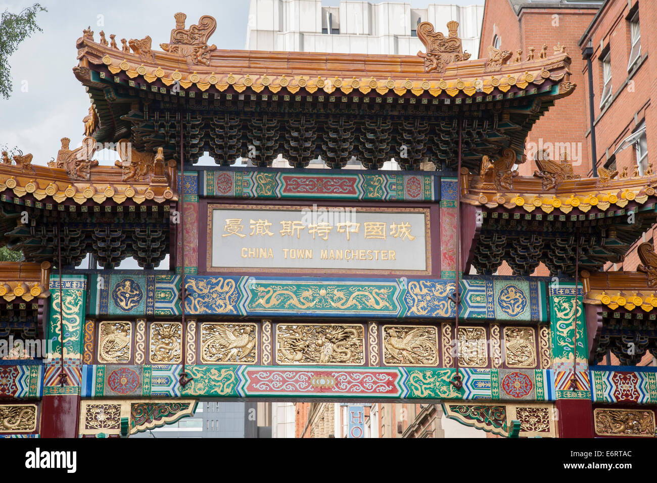 Chinese Arch, Chinatown, Manchester, England, UK Stock Photo - Alamy