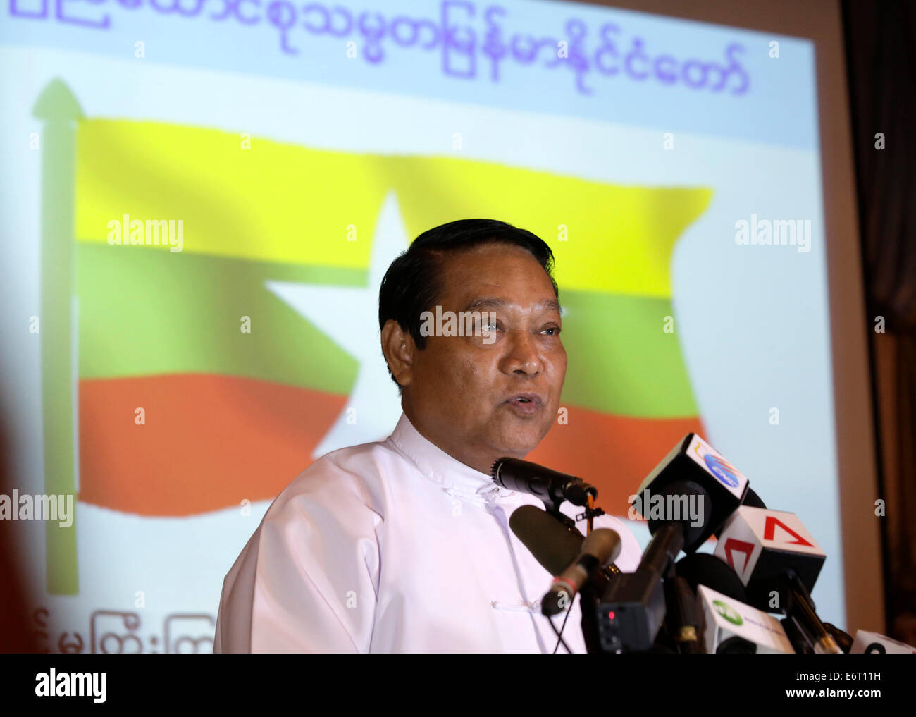 Yangon, Myanmar. 30th Aug, 2014. Myanmar Minister of Immigration and ...