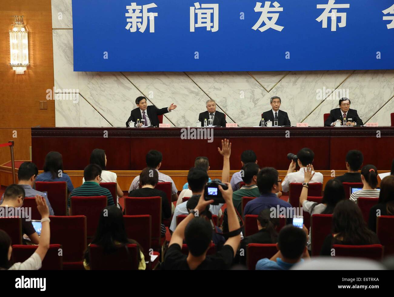 Beijing, China. 31st Aug, 2014. A press conference is held by the ...