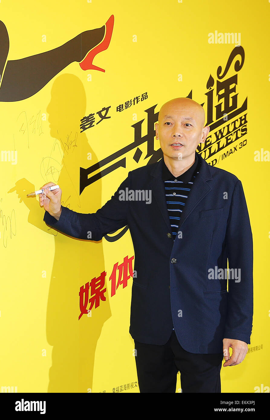 Beijing, China. 1st Sept, 2014. Actor Ge You attends the press ...