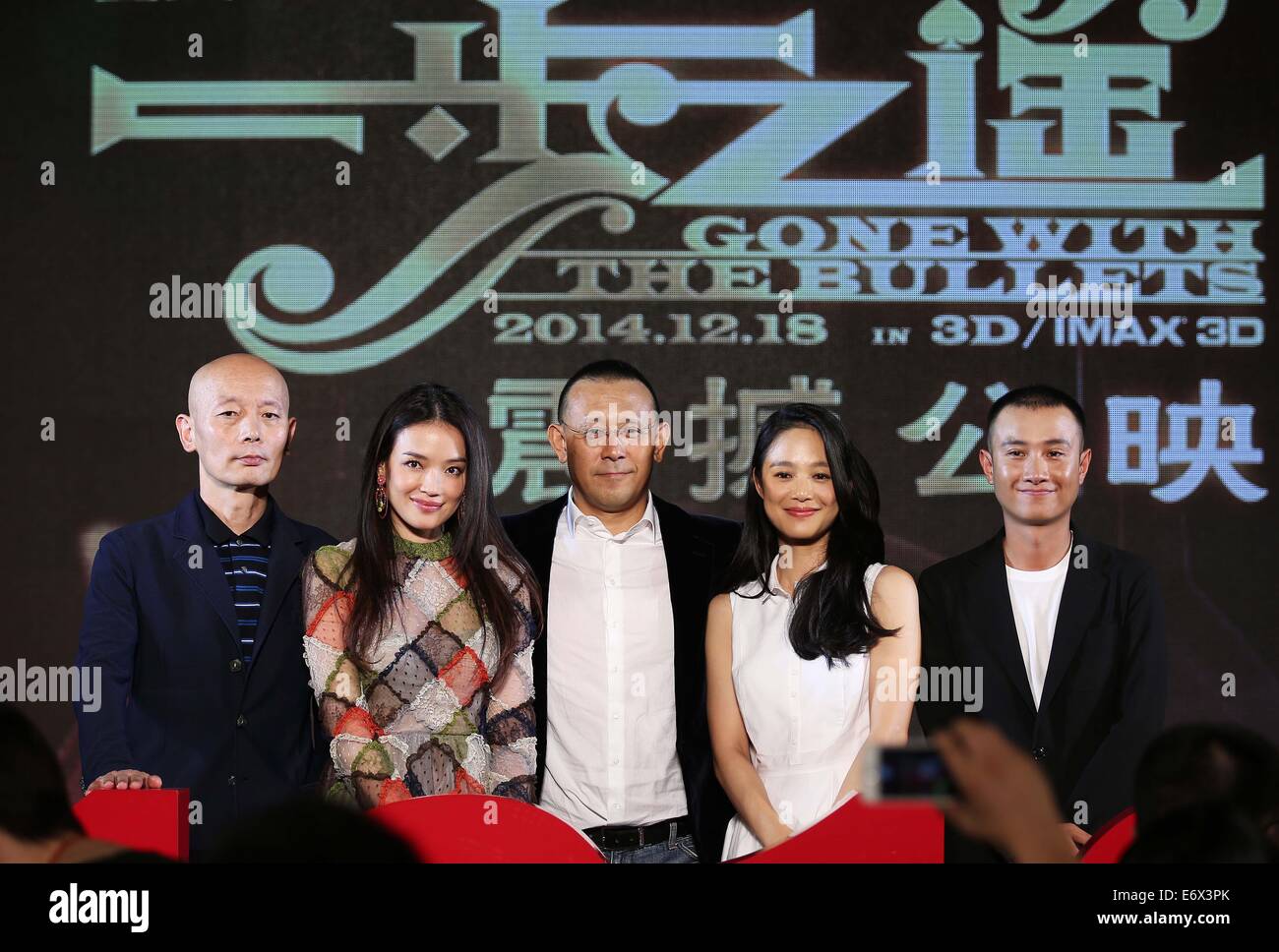 Beijing, China. 1st Sept, 2014. Director Jiang Wen (C) and leading ...