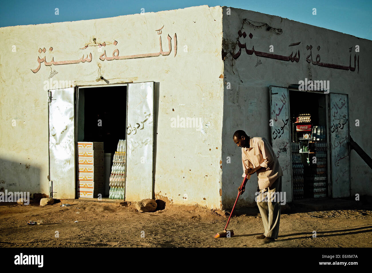 Man sweeping the street in front of his shop, Wadi Halfa, Sudan, Africa ...