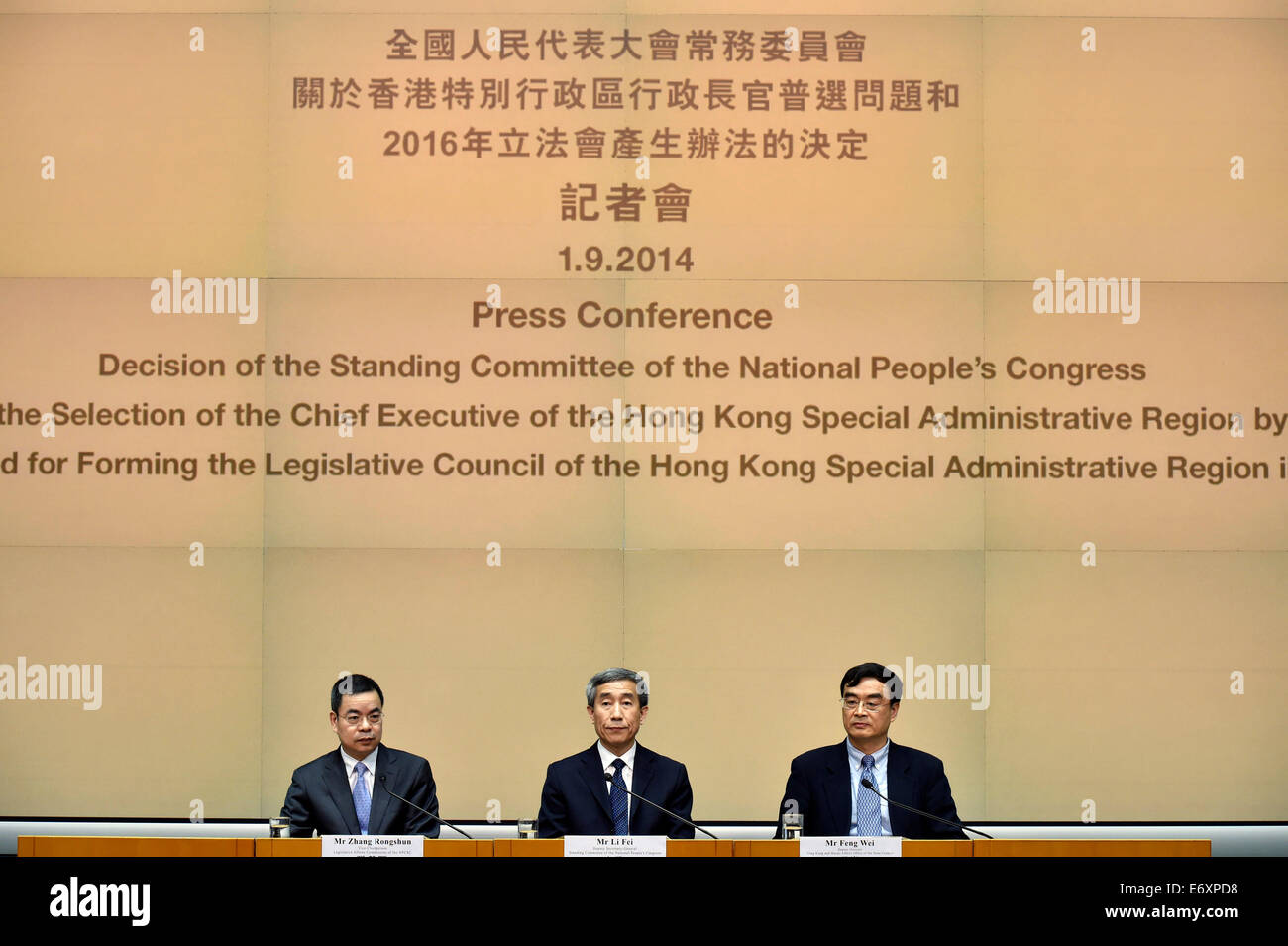 Selection committees hi-res stock photography and images - Alamy