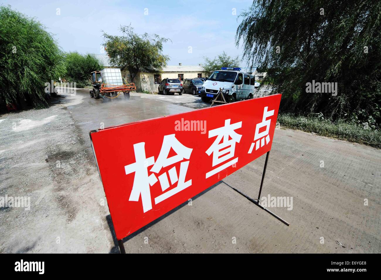 Harbin a bird hi-res stock photography and images - Alamy