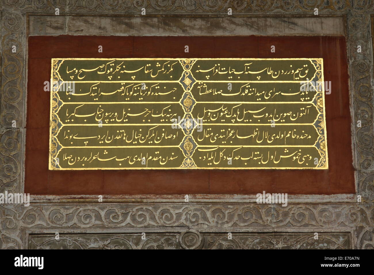 Ottoman letter hi-res stock photography and images - Alamy