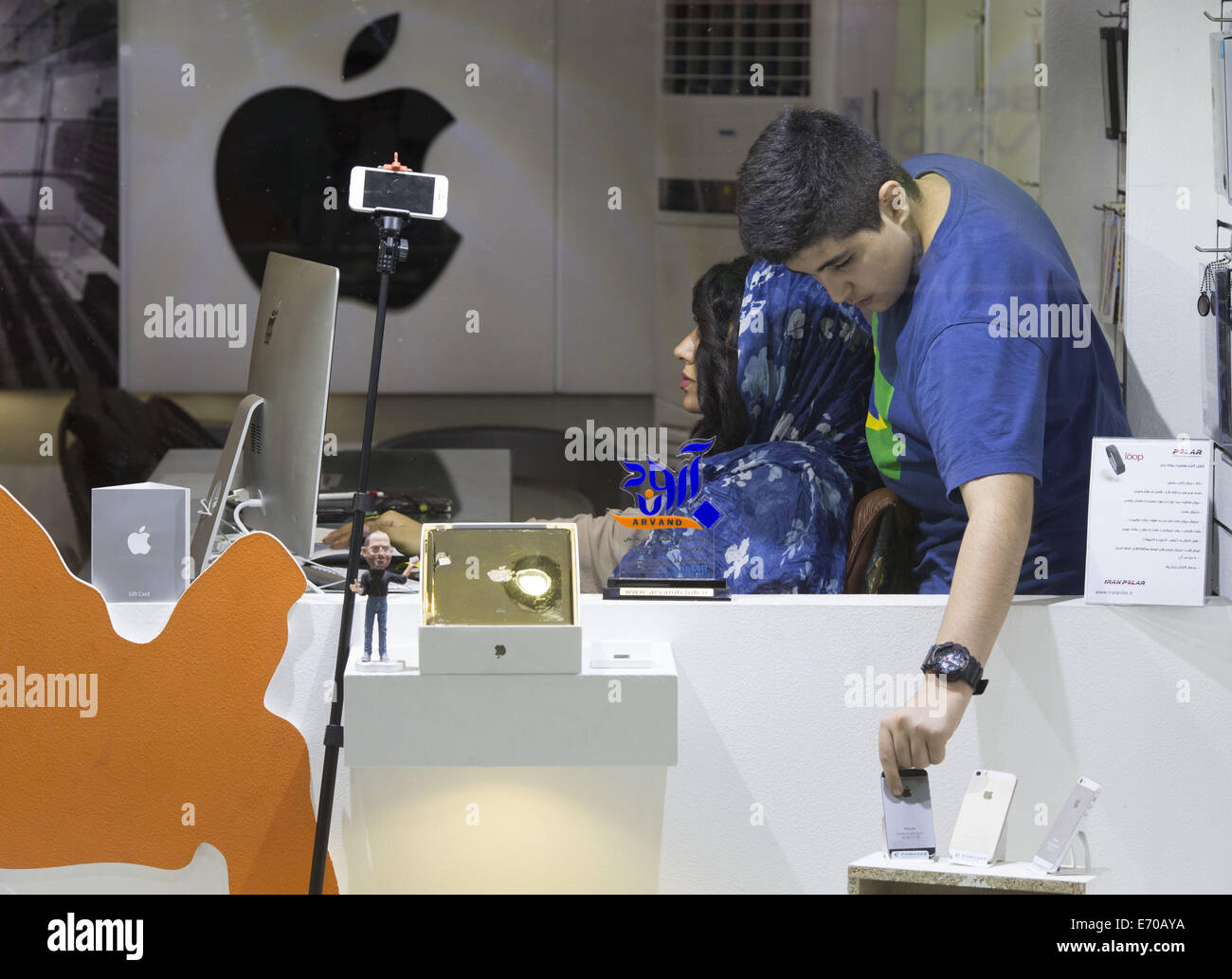 Places in tehran hi-res stock photography and images - Alamy