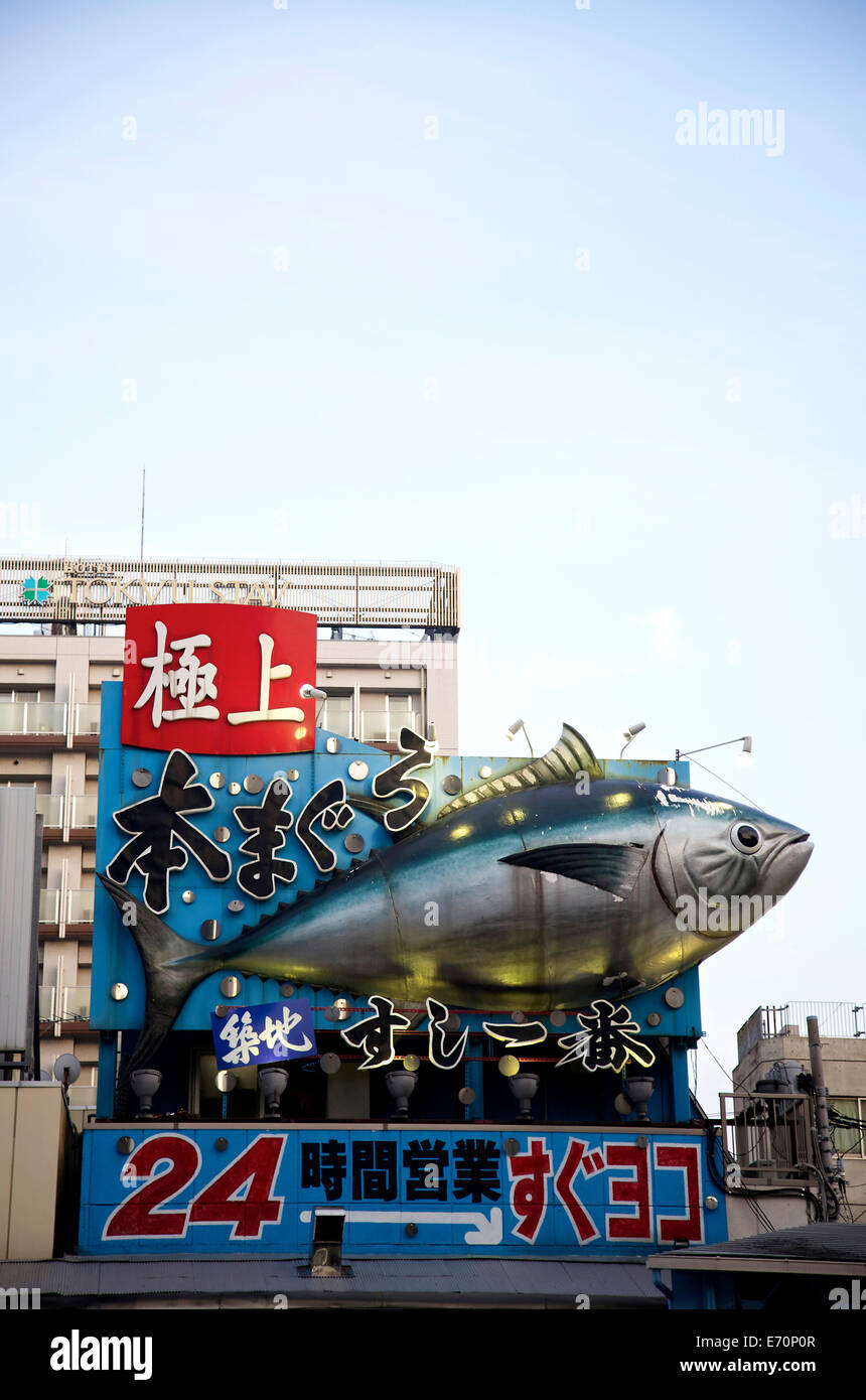 Japanese advertisement billboard hi-res stock photography and images ...