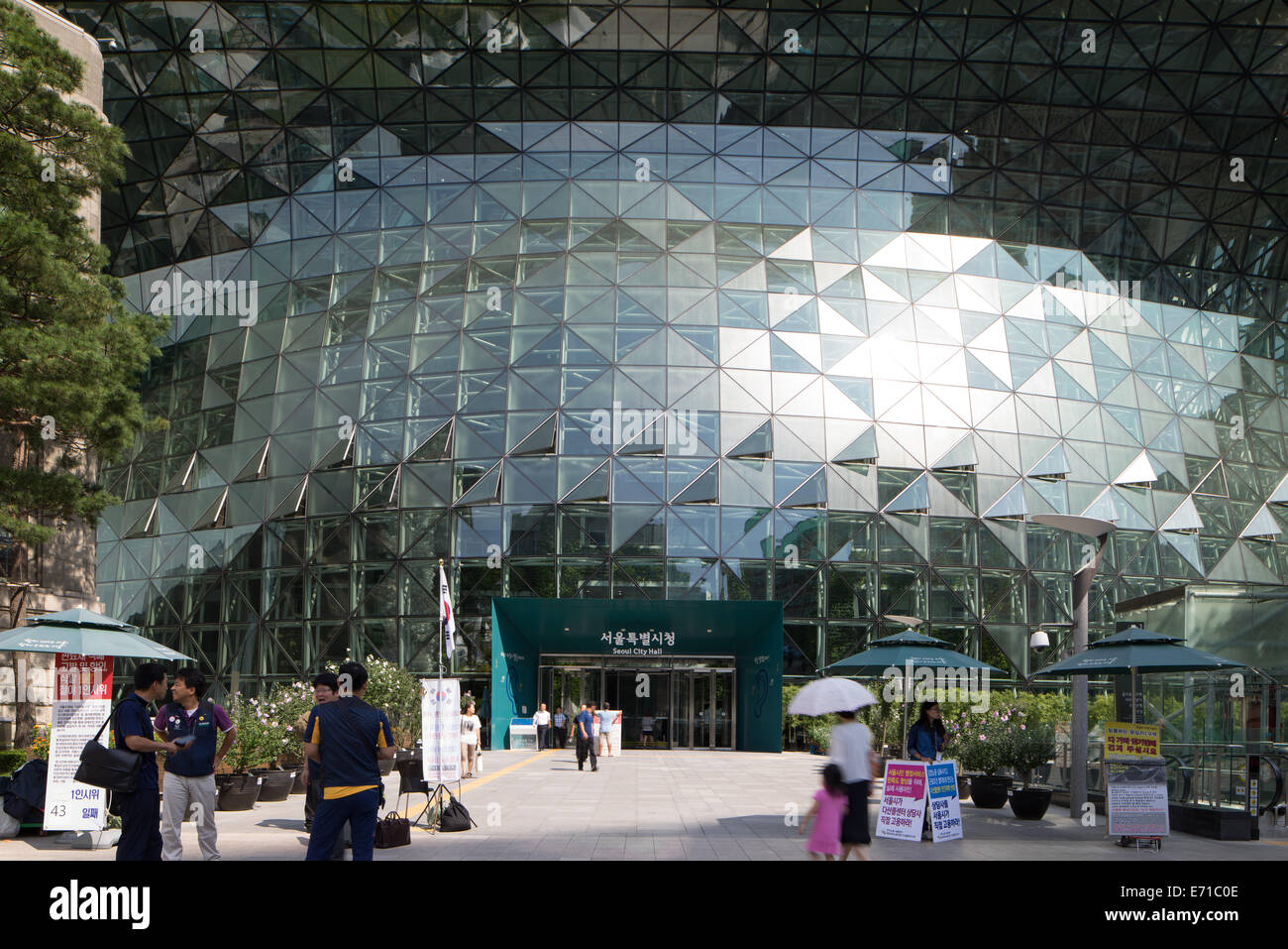 New City Hall, Seoul, South Korea Stock Photo - Alamy