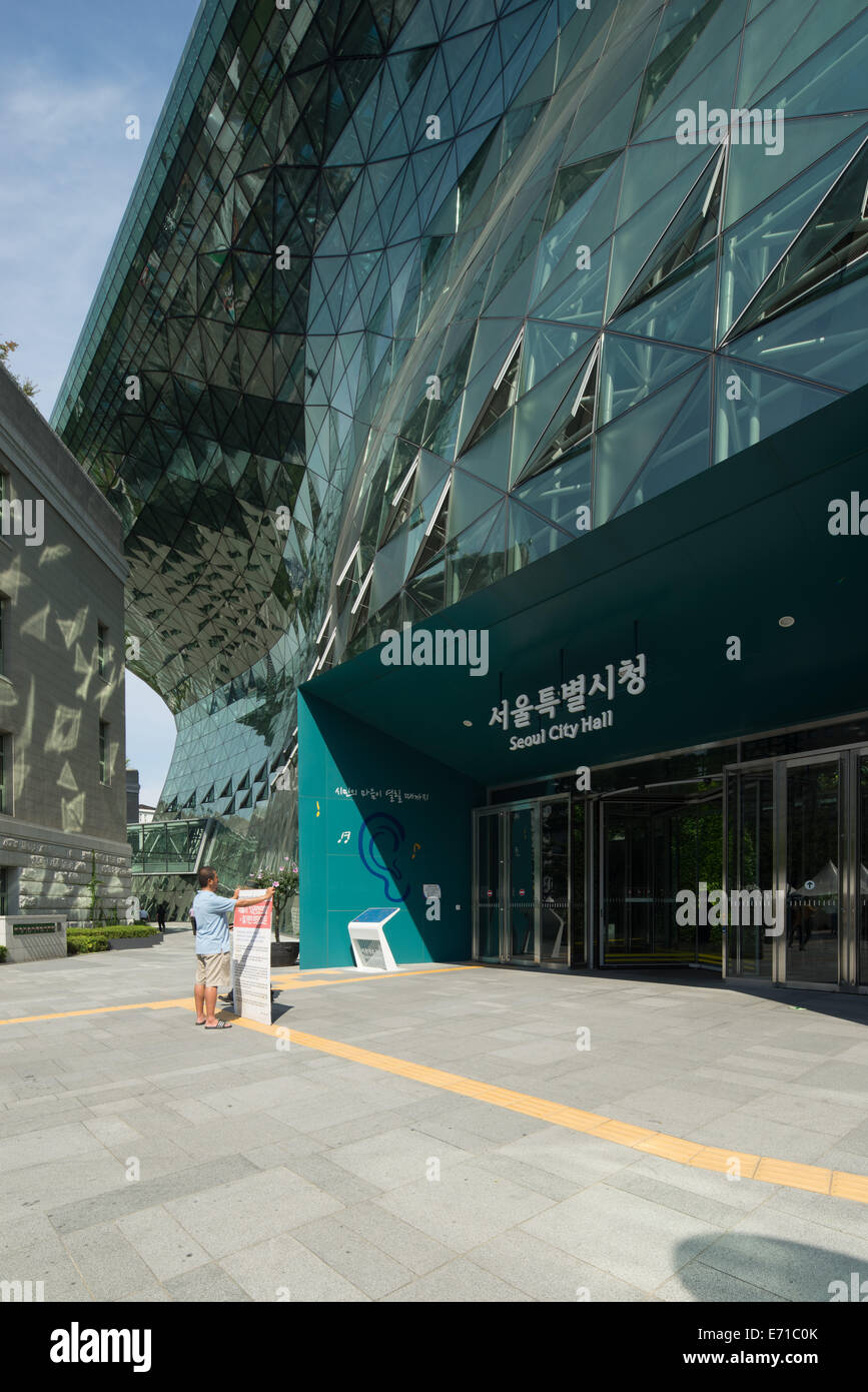 New City Hall, Seoul, South Korea Stock Photo - Alamy