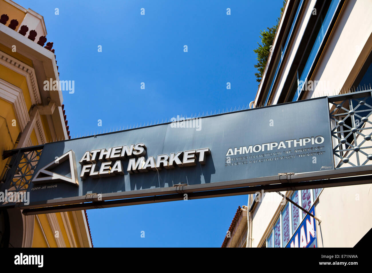 Monastiraki flea market sign Stock Photo - Alamy