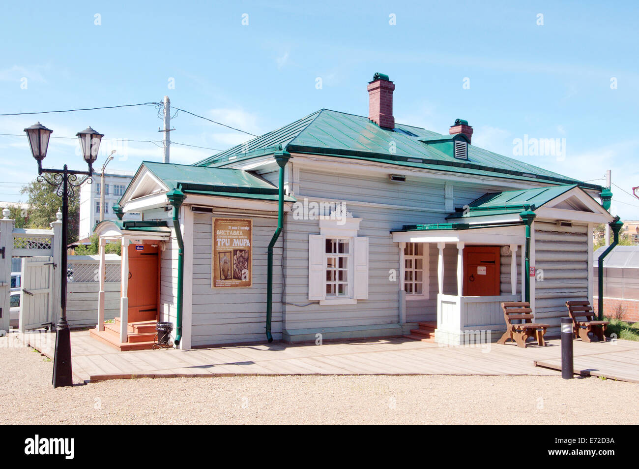 Wooden log house to historic city center of Irkutsk. Irkutsk settlement ...