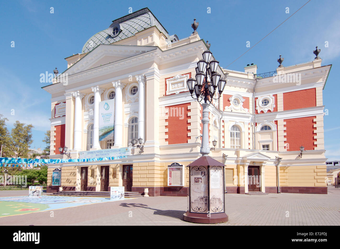 The historic city center. Irkutsk, Siberia, Russian Federation Stock ...