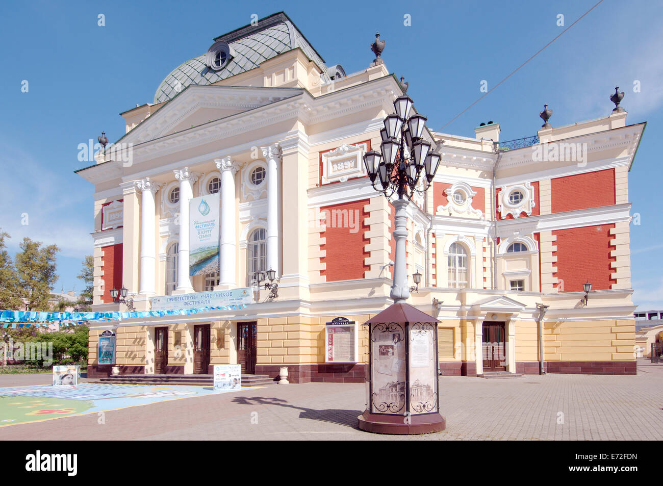 The historic city center. Irkutsk, Siberia, Russian Federation Stock ...