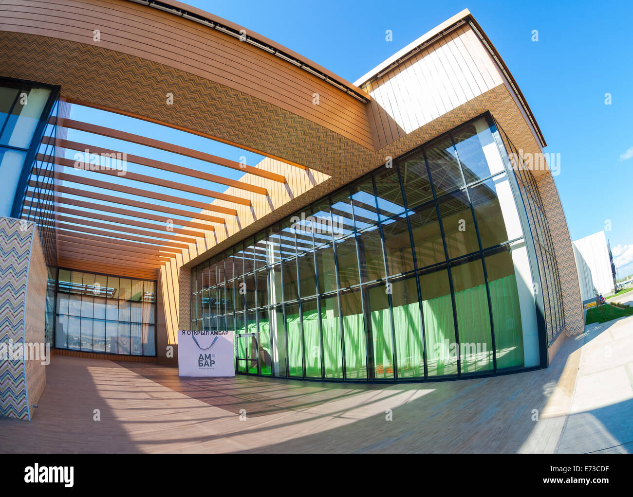 SAMARA, RUSSIA - AUGUST 30, 2014: Samara hypermarket Ambar. The one of ...