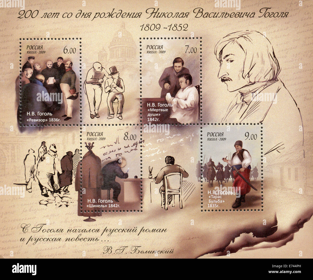Stamp nikolai gogol writer stamps collecting collection russian ...