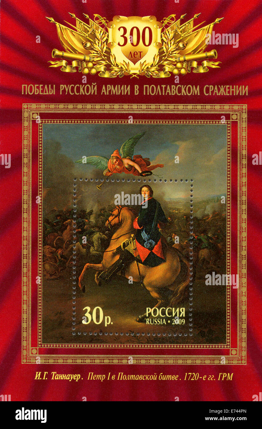 Russia stamp depicting Poltava battle victory Stock Photo - Alamy
