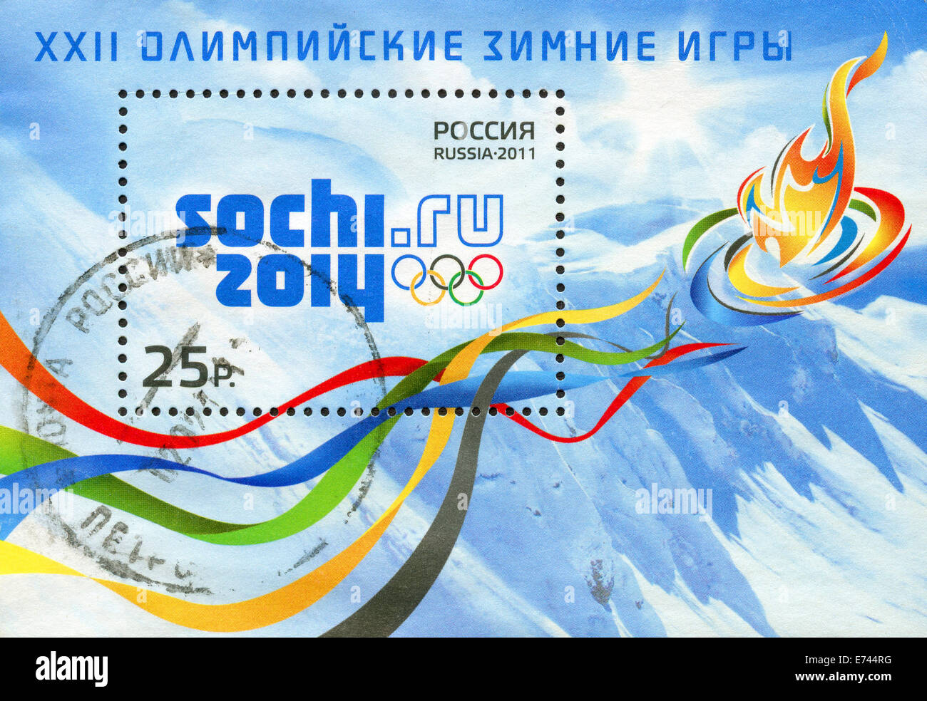 Olympics stamp hi-res stock photography and images - Alamy