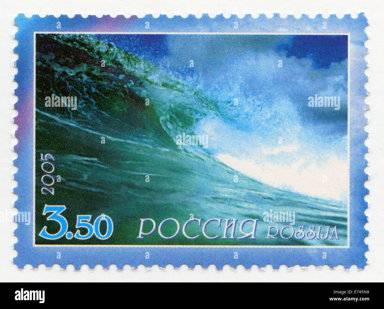 Russia stamp depicting water Stock Photo - Alamy