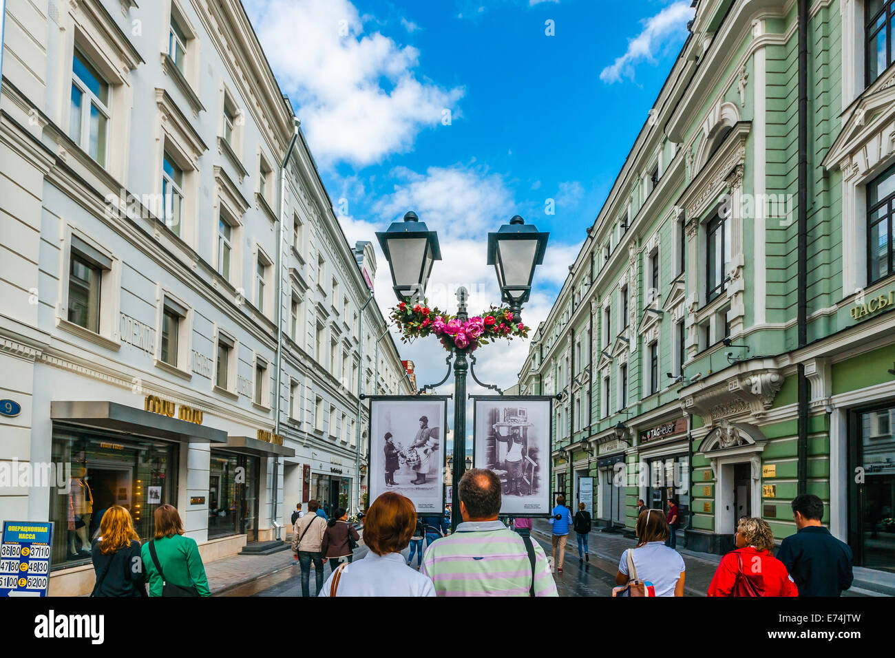 Moscow, Russia. Saturday, Sept. 6, 2014. The Moscow City Day is ...