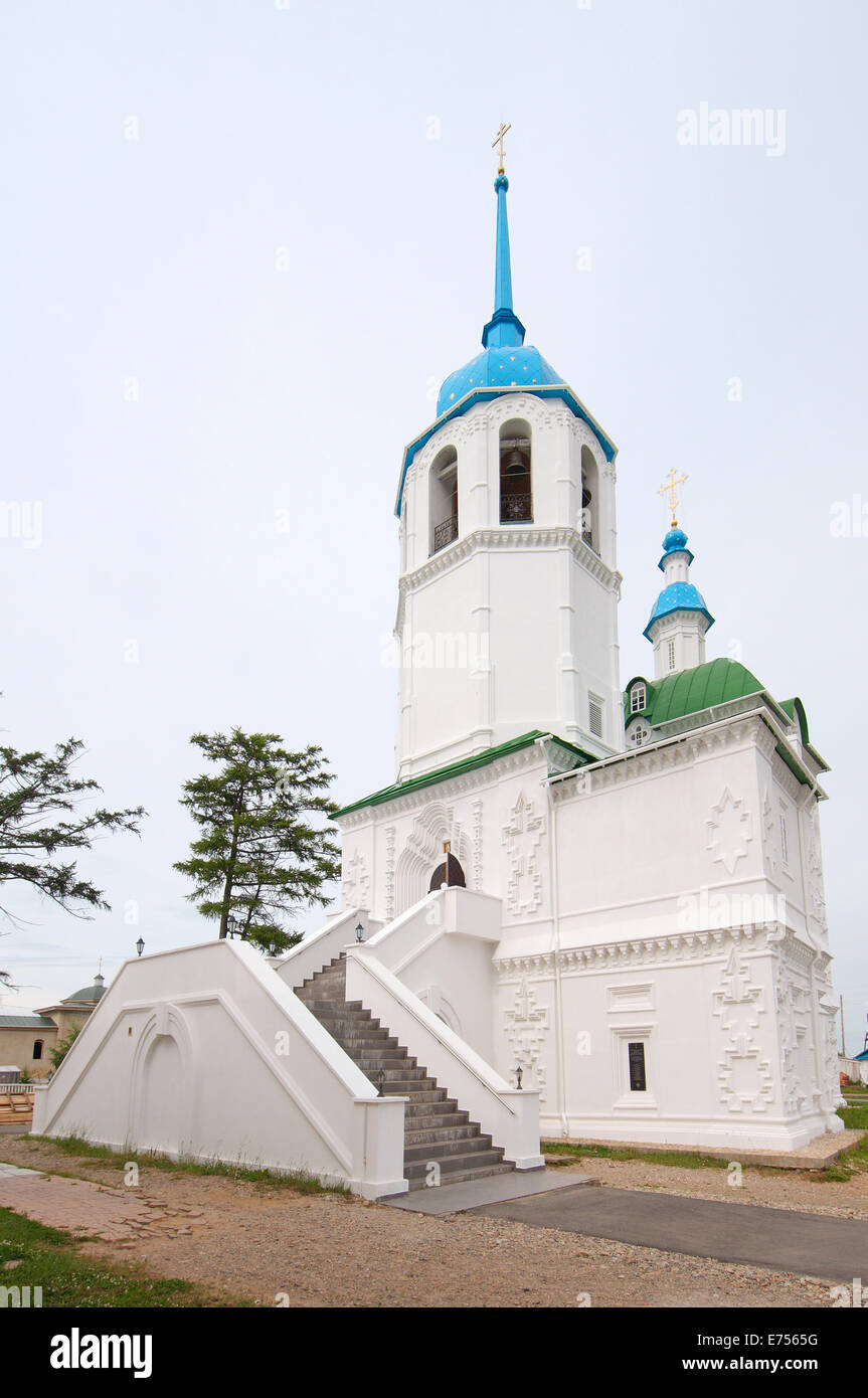 Spaso house hi-res stock photography and images - Alamy