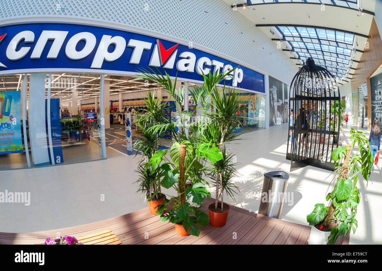 Inside of the Samara hypermarket Ambar Stock Photo - Alamy