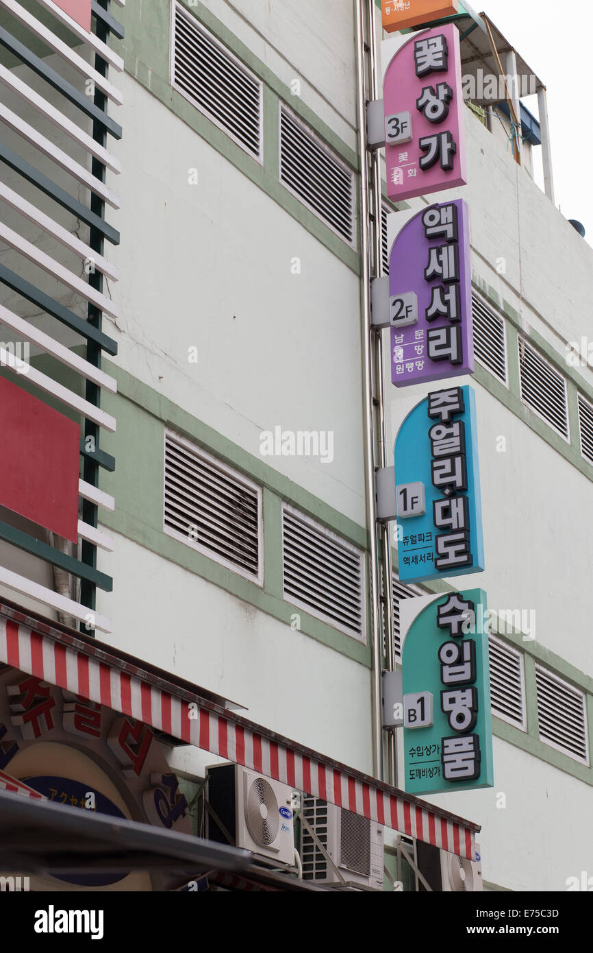 Namdaemun Market, Seoul South Korea Stock Photo - Alamy