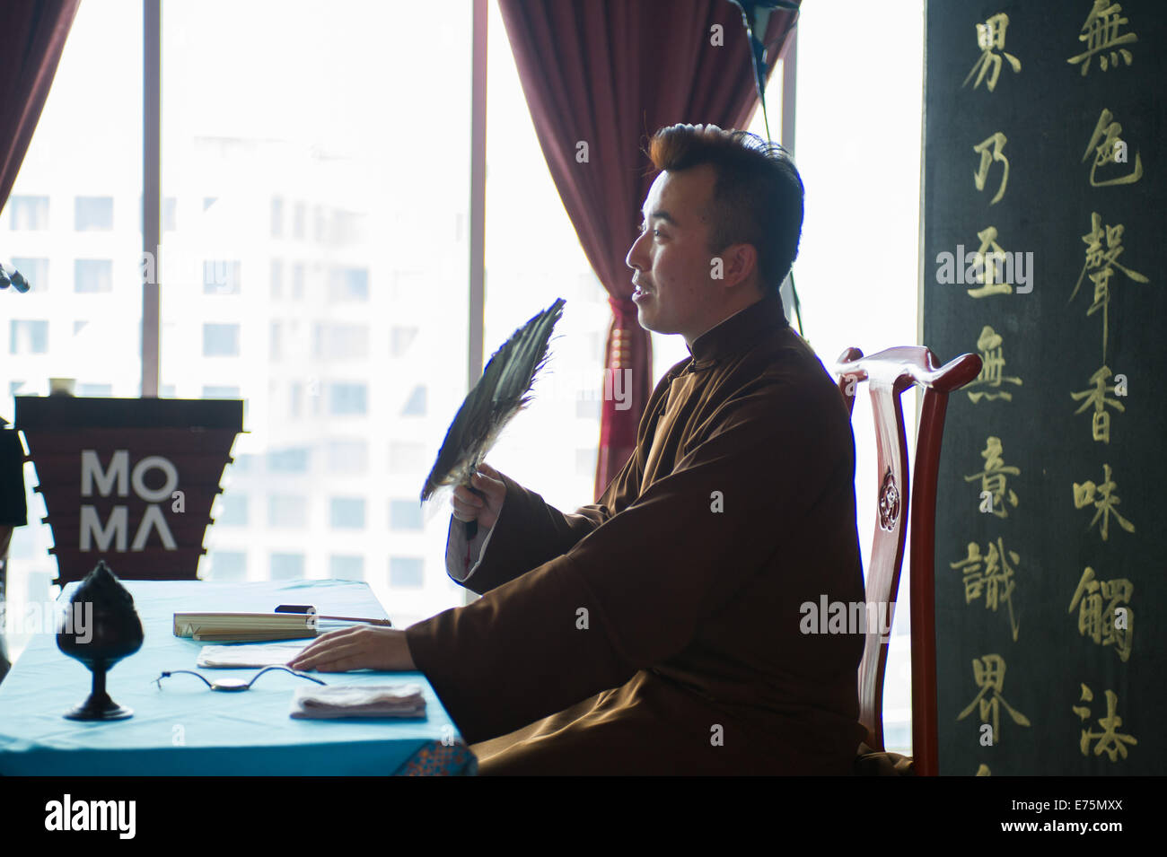 China beijing teacher wu hi-res stock photography and images - Alamy