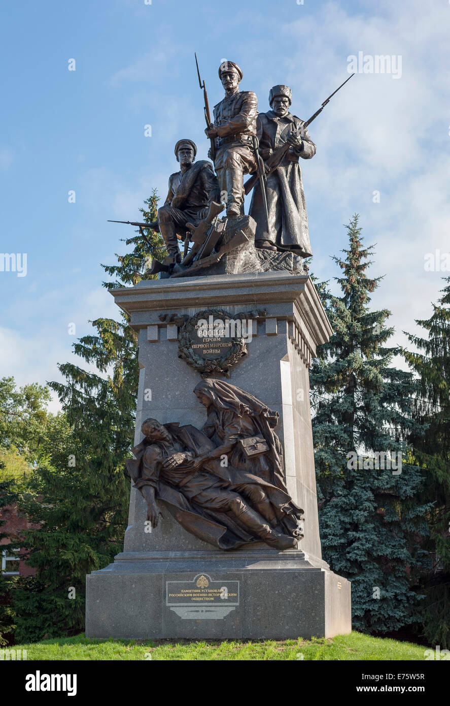 World War I monument, erected in 2014 to mark the 100th anniversary ...