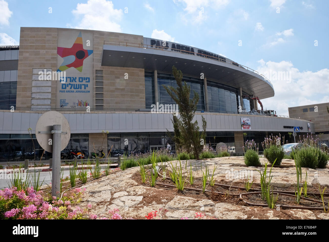 Pais Arena Jerusalem High Resolution Stock Photography and Images - Alamy
