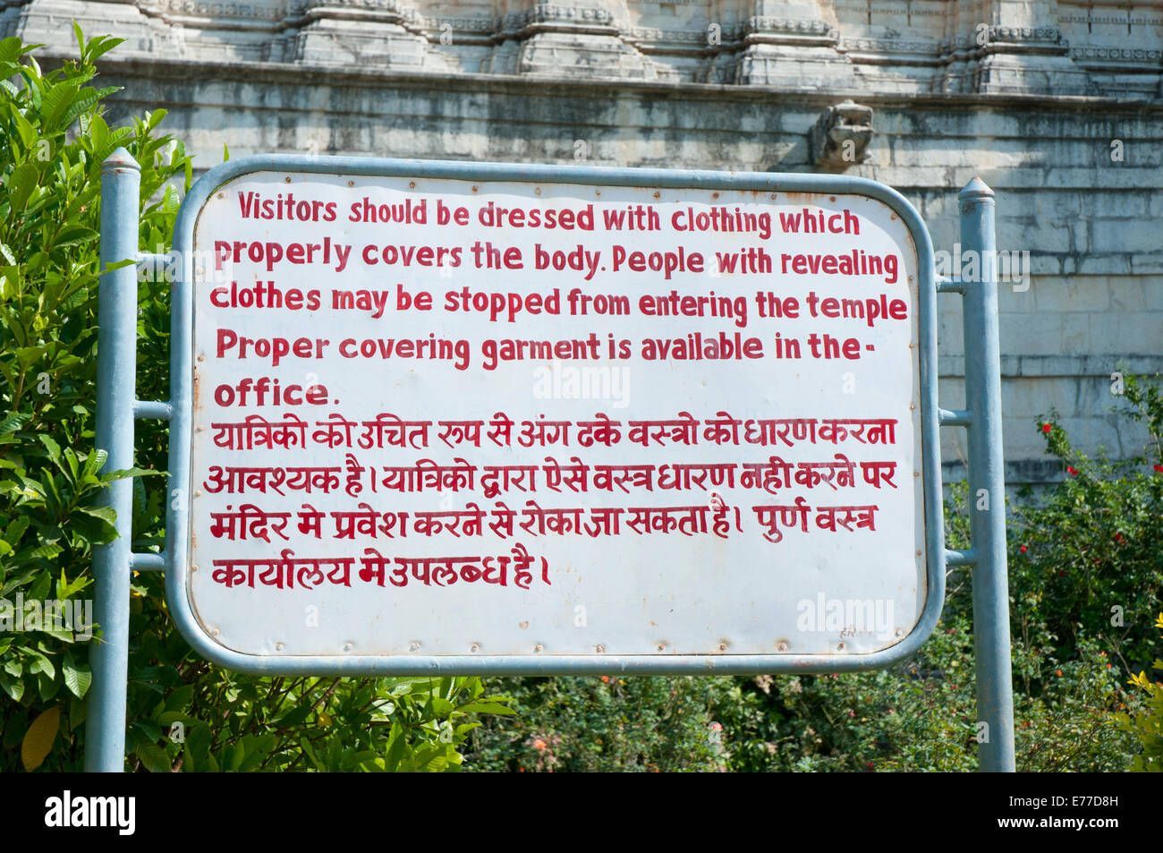 Sign for visitors, Jain Temple, Ranakpur, Rajasthan, India Stock Photo ...
