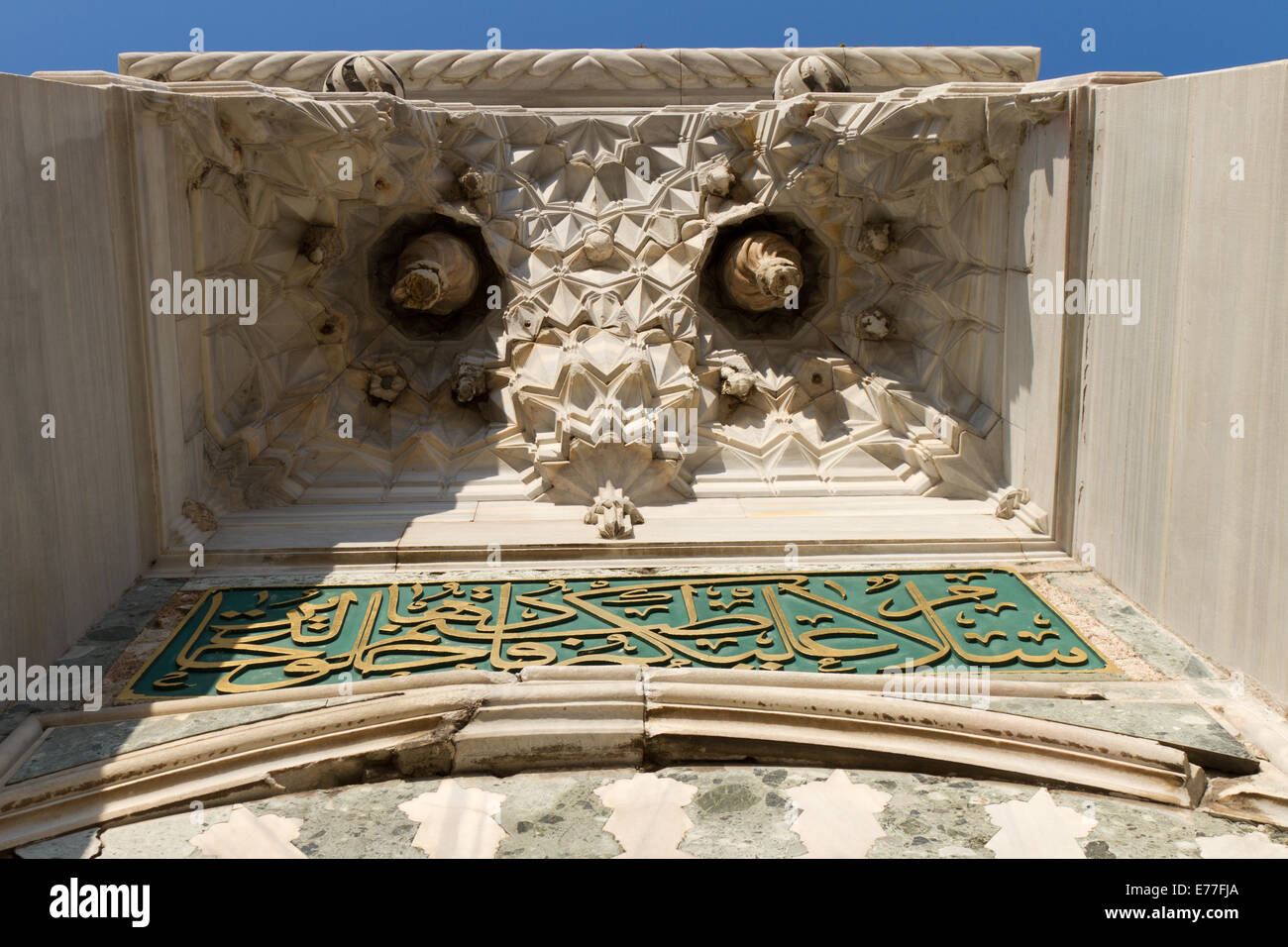 Bayezid II Mosque, Istanbul, Turkey Stock Photo - Alamy
