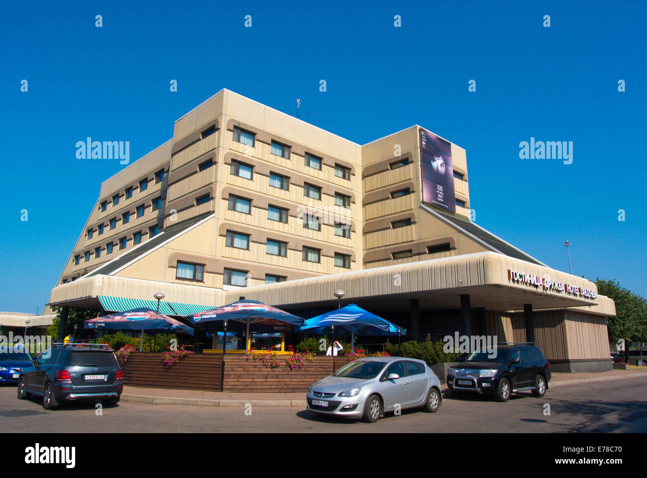 Druzhba hi-res stock photography and images - Alamy