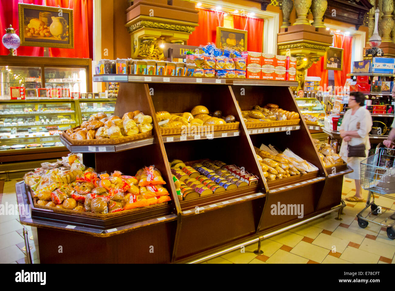 Inside russian supermarket hi-res stock photography and images - Alamy