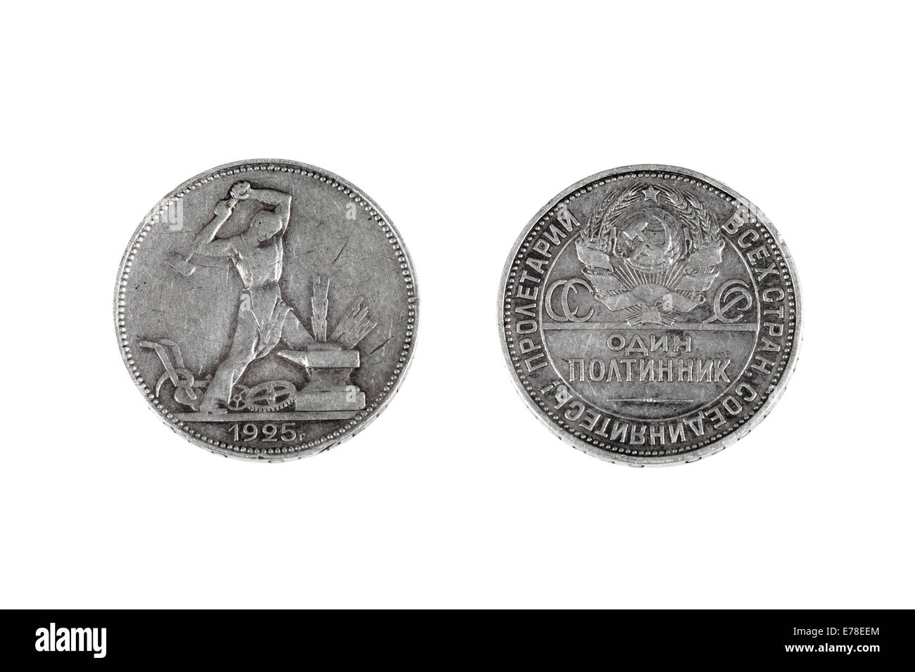 Vintage soviet silver coin denominations of half a ruble. Macro closeup ...