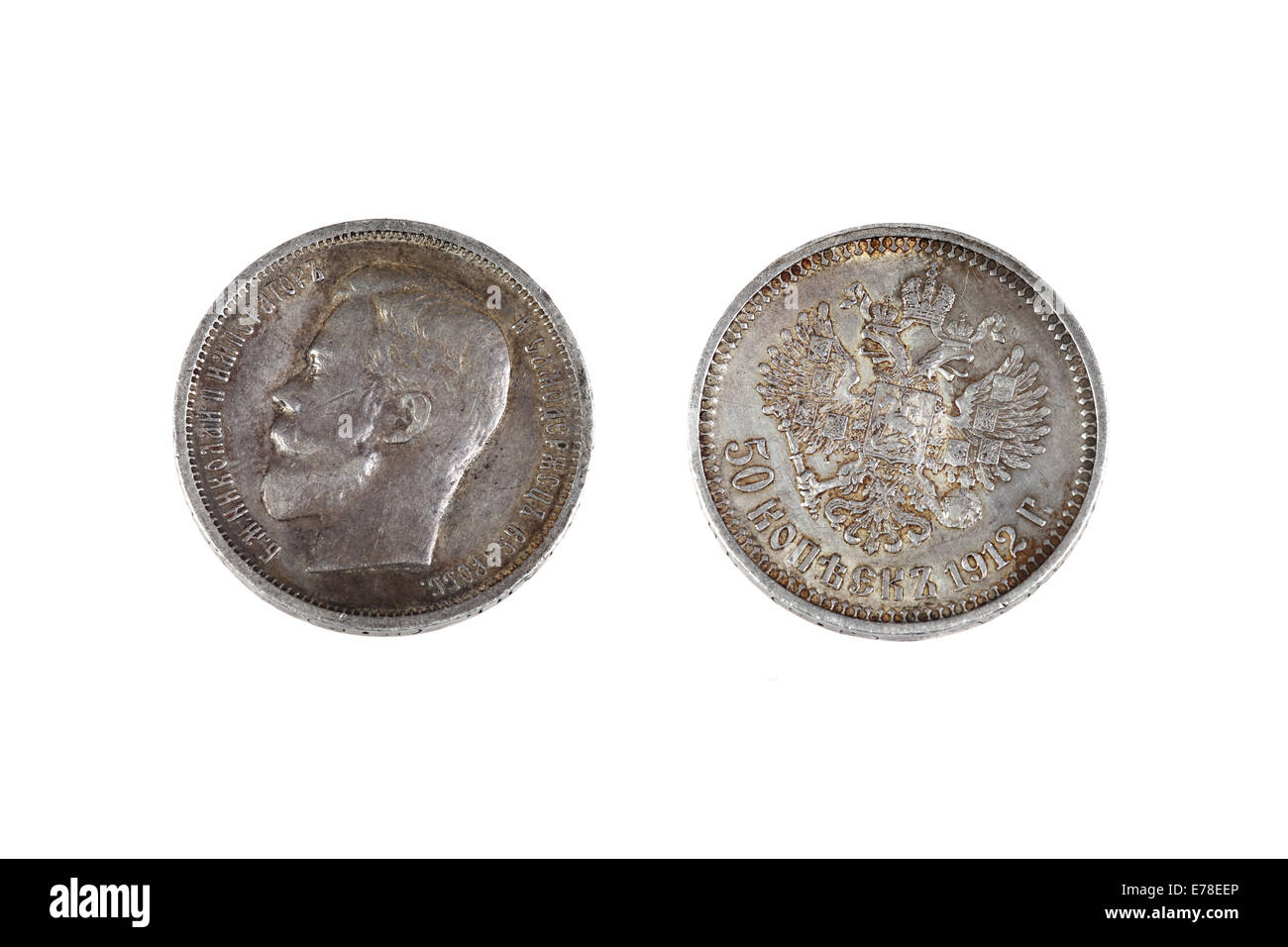 Vintage pre-revolutionary Russian silver coin denominations fifty ...