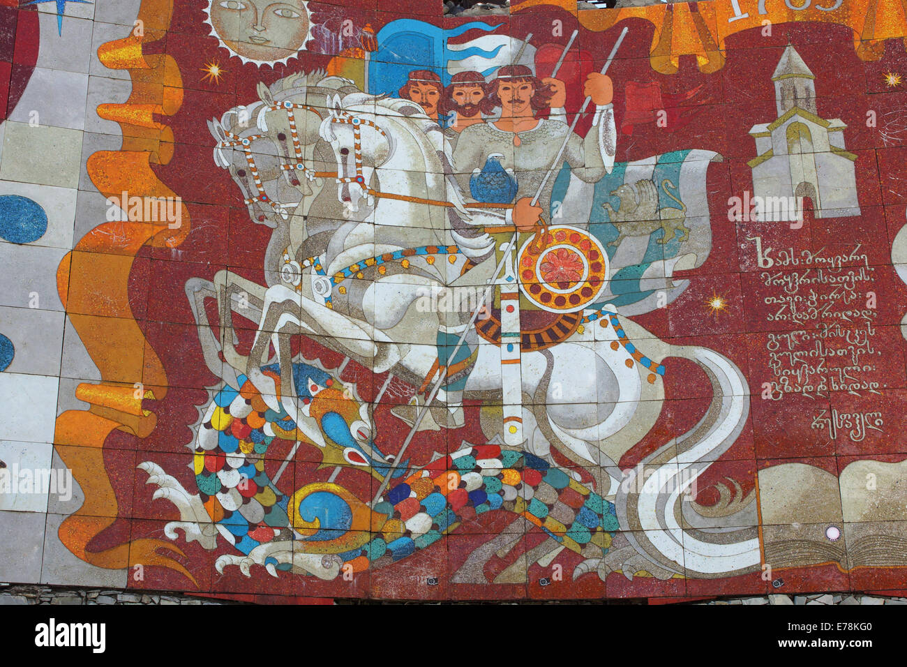 CROSS PASS, GEORGIA - JULY 2, 2014: Modern art of the Monument of the ...