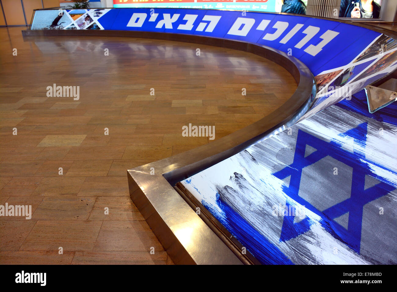 Ben Gurion airport Welcome sign, Israel Stock Photo - Alamy