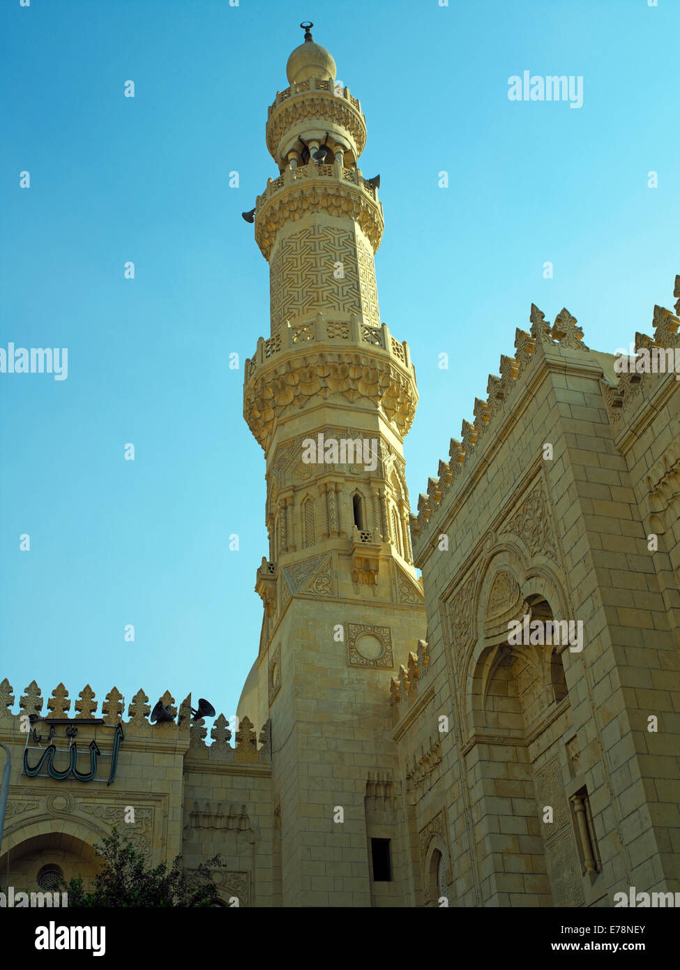 Fatimid Stock Photos & Fatimid Stock Images - Alamy