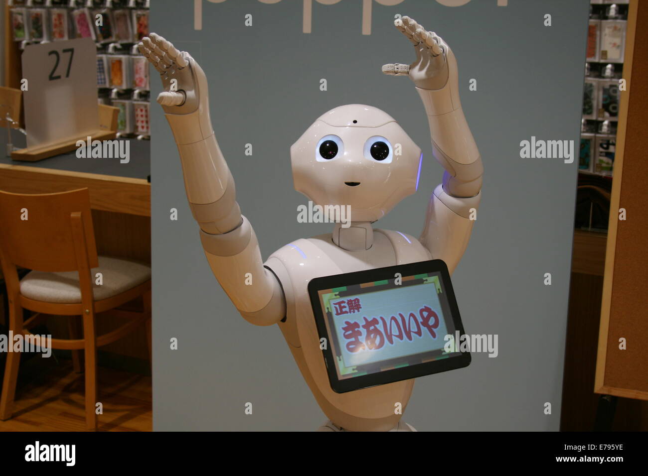 Pepper the robot hi-res stock photography and images - Alamy