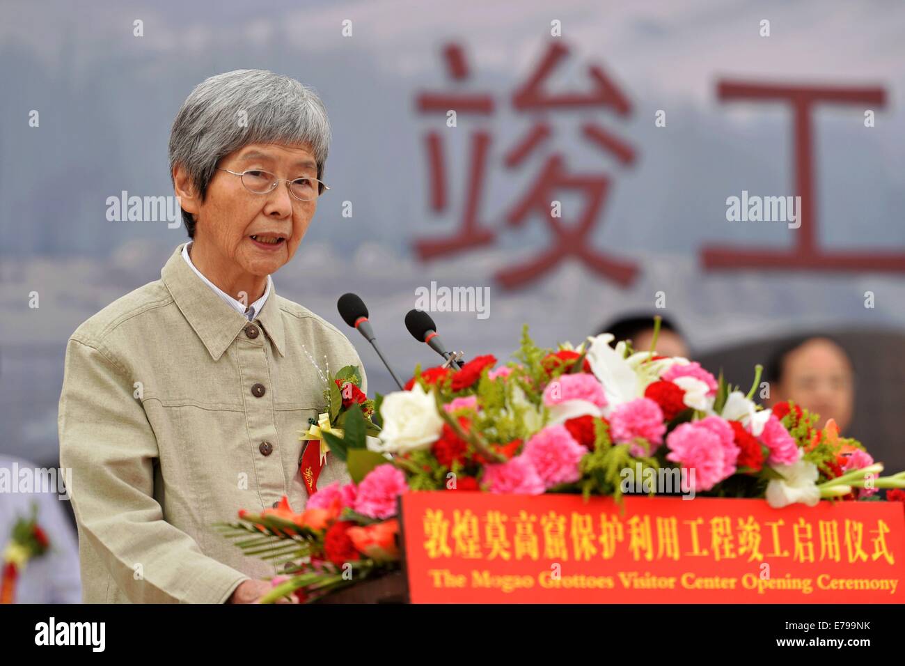 Dunhuang, China. 10th September, 2014. Fan Jinshi, head of the Dunhuang ...