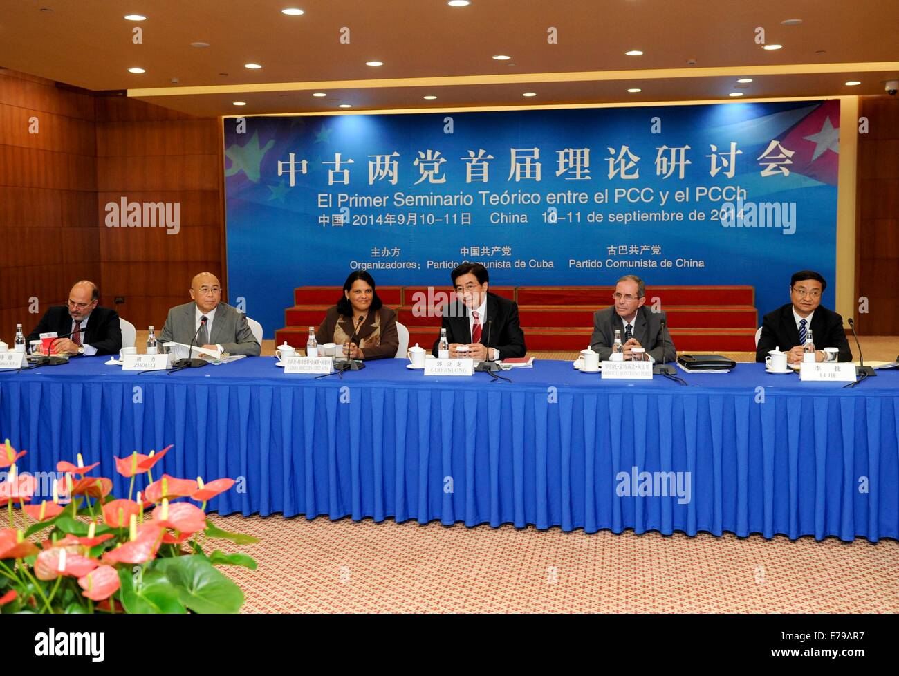 Beijing, China. 10th Sep, 2014. Guo Jinlong (C), a member of the ...