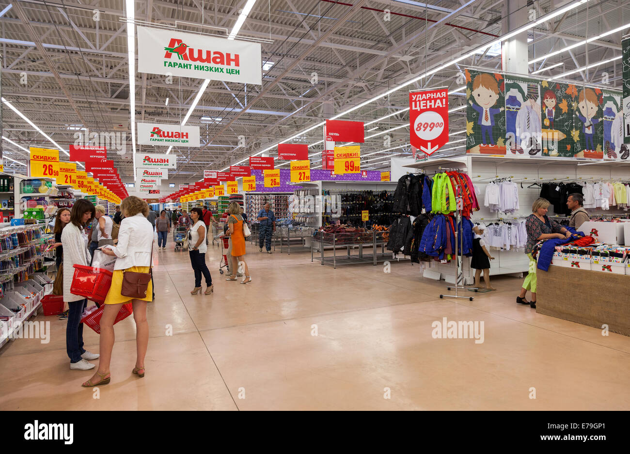 Auchan retail hi-res stock photography and images - Alamy