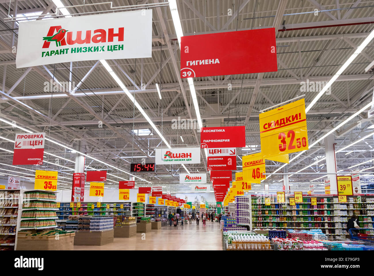 Auchan Samara Store Stock Photo - Alamy