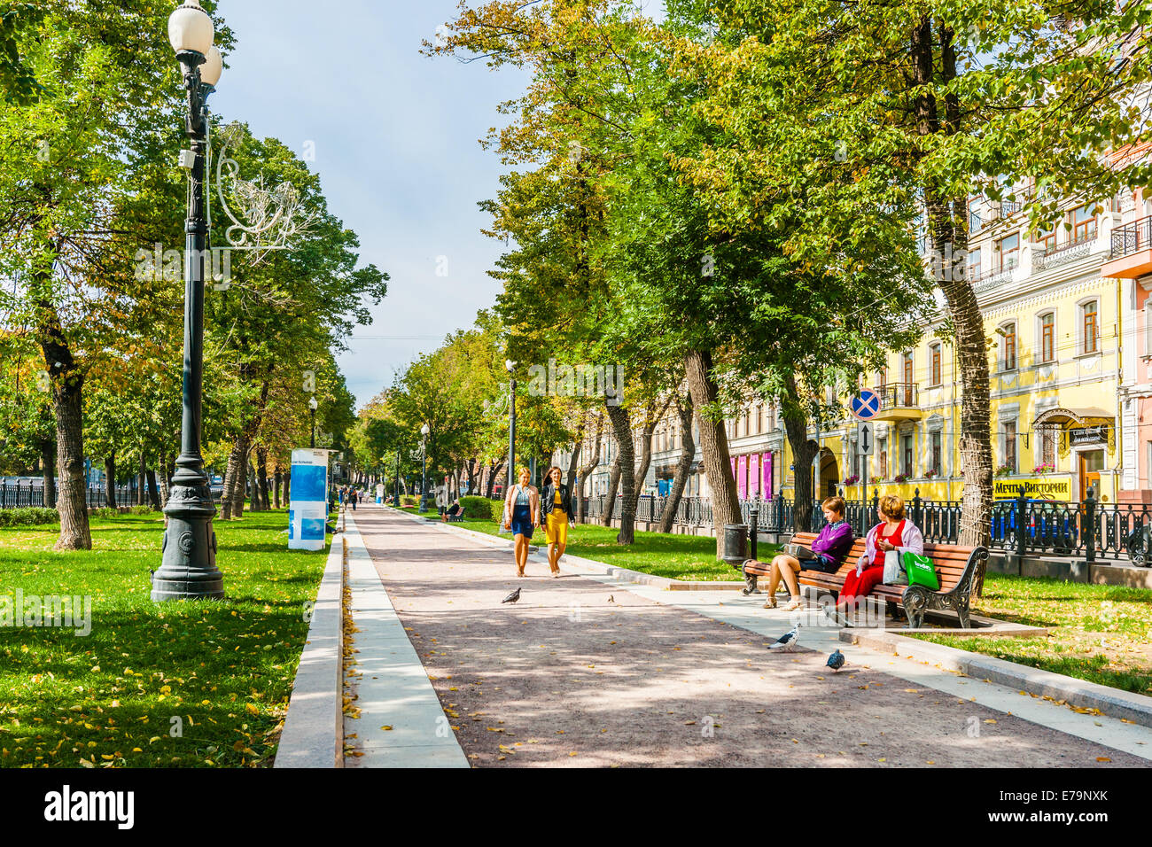 Moscow, Russia. Wednesday, Sept. 10, 2014. Weather: After hot July and ...