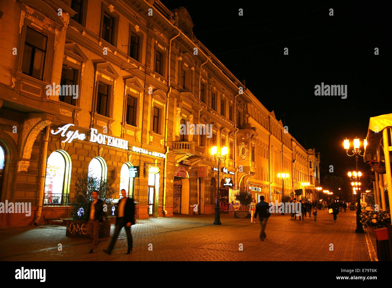 Evening autumn view Bolshaya Pokrovskaya street, main pedestrian street ...